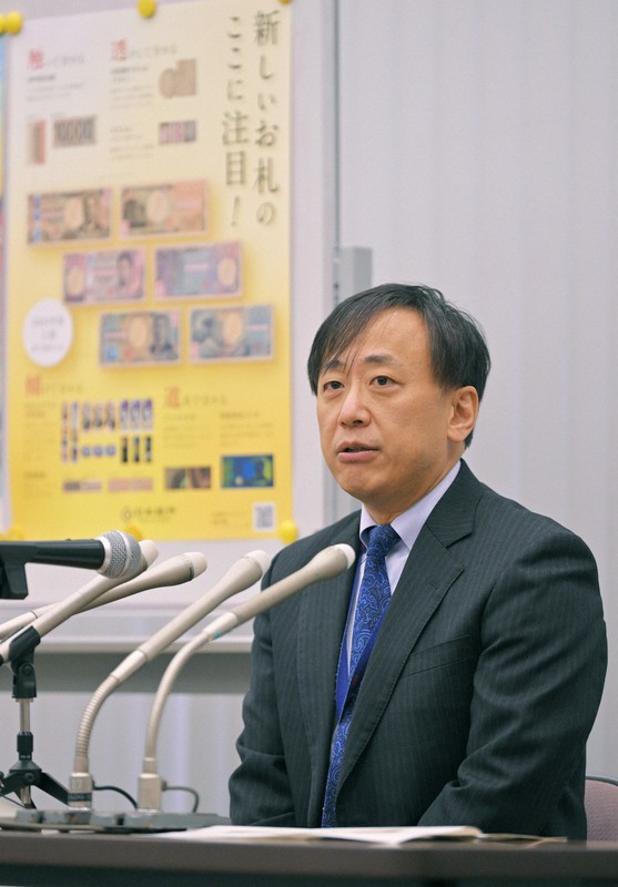 In Photos: Japan's new cutting-edge banknotes unveiled ahead of FY2024 ...