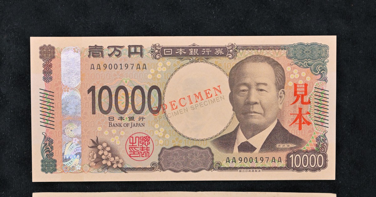 Japan unveils new high-security banknotes to be issued from FY2024 ...