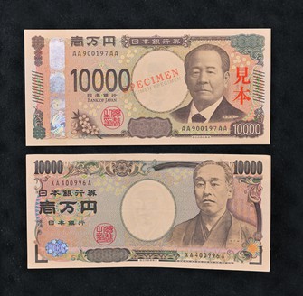 Japan unveils new high-security banknotes to be issued from FY2024 ...