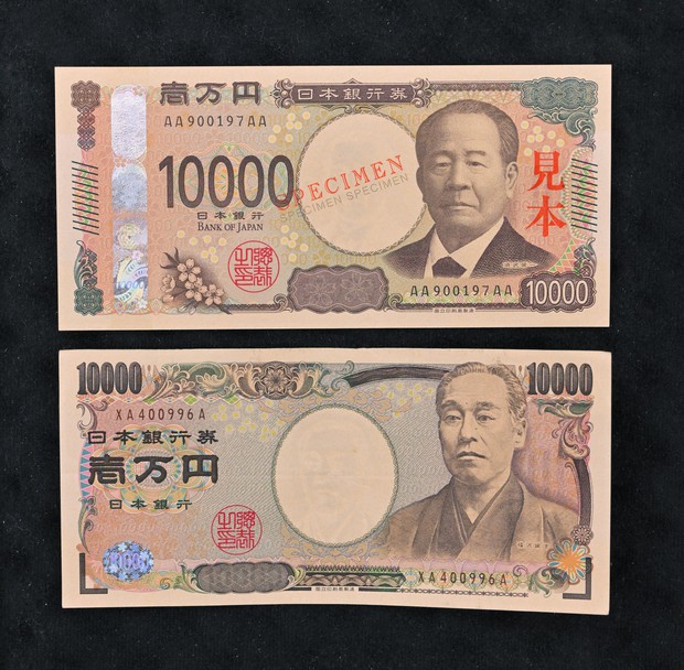 Japan s Redesigned Bank Notes To Enter Circulation In July 55 OFF Japan s Redesigned Bank Notes To Enter Circulation In July 55 OFF