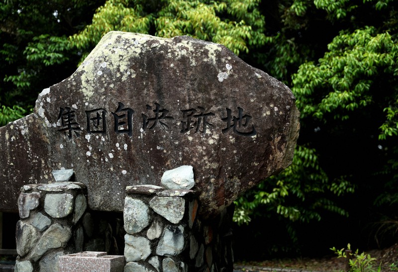 Eye：集団自決、伝えねば 沖縄・渡嘉敷島 [写真特集5 11] 毎日新聞