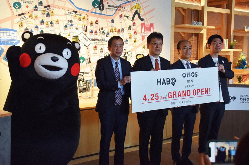 パルコ跡地に「HAB＠熊本」と「OMO5熊本」 25日開業 [写真特集4/7] | 毎日新聞