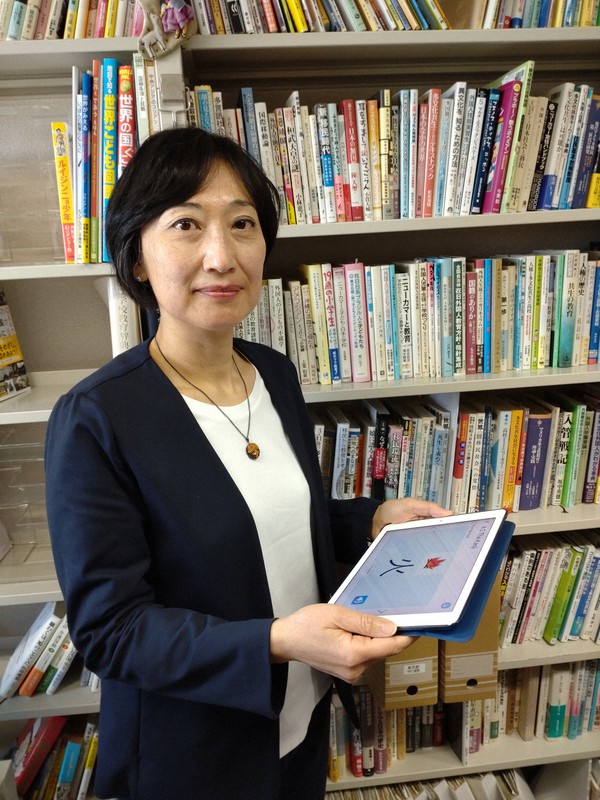 Kanji learning app in 8 languages offers fun Japanese lessons for ...