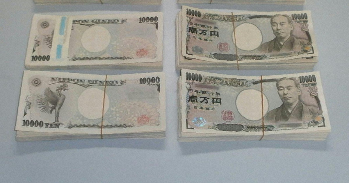 10 million yen uncovered at Sapporo recycling facility goes to city ...