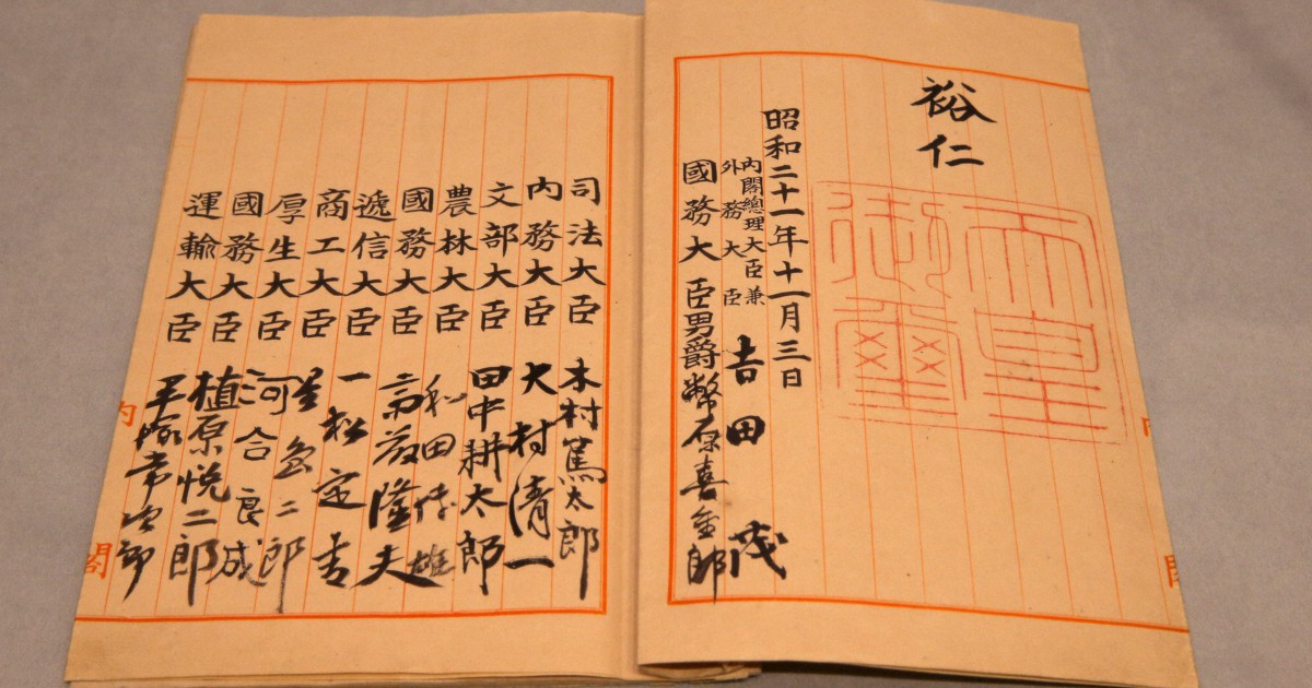 Editorial: Postwar Constitution compels Japan to work for peace - The ...
