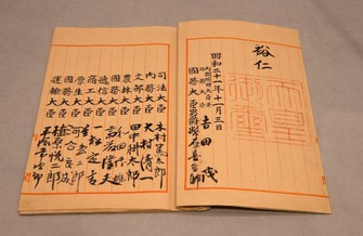 Editorial: Postwar Constitution compels Japan to work for peace - The ...