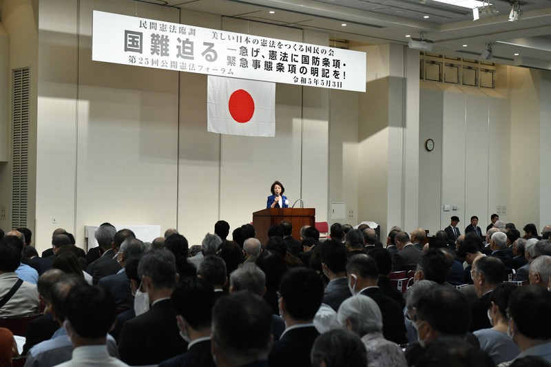 Pro-constitutional revision groups mark supreme law's 76th anniv. with ...