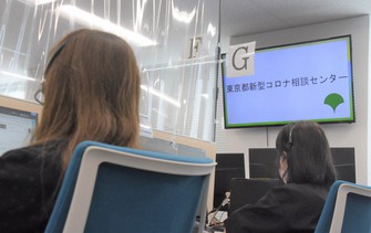 Tokyo opens 24-hr, multilingual COVID hotline - The Mainichi