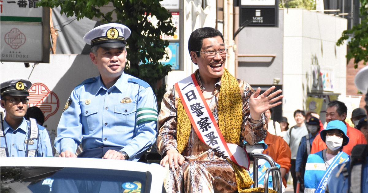 Japanese comedian Pikotaro promotes traffic safety as 1-day police ...
