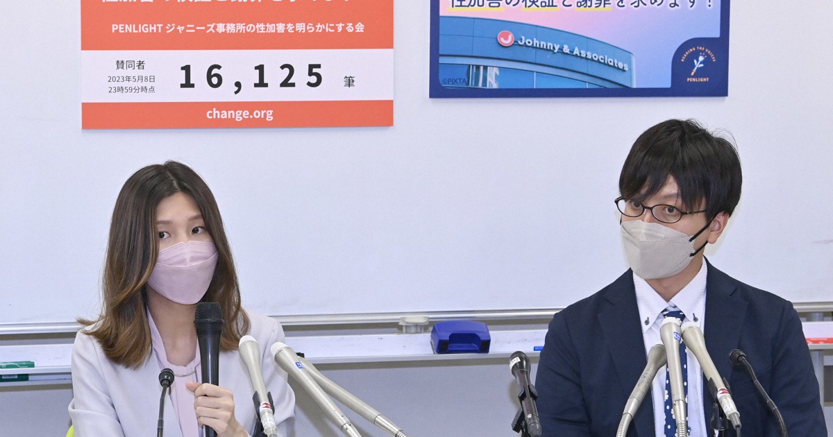 Fans of Japan talent agency Johnny's idols seek 3rd-party probe of ...