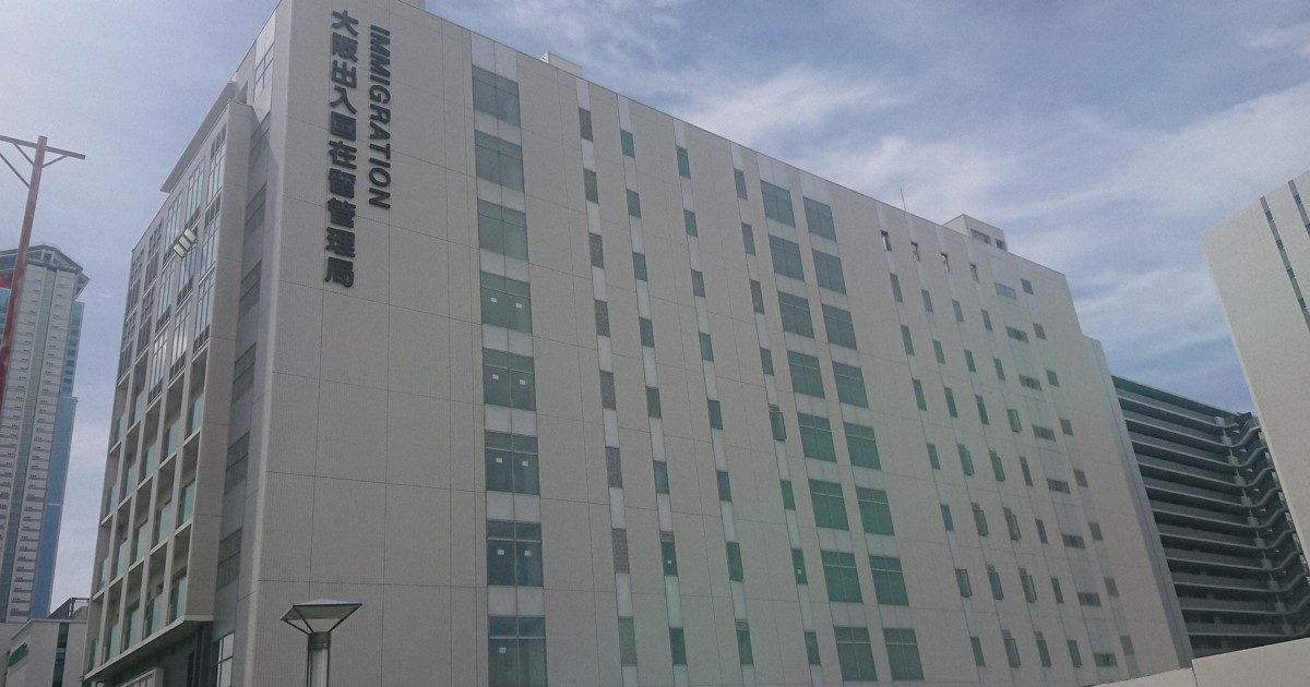 Osaka immigration bureau doctor may have examined detainees while drunk ...