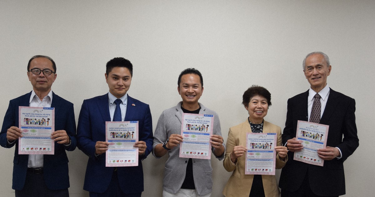 As int'l community grows, east Japan city highlights cultural ...