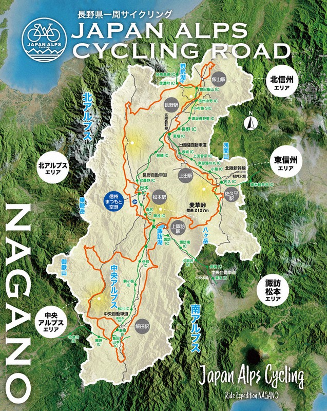 ぐるっと長野1周、サイクリングコース完成 起伏や豊かな自然感じて [写真特集3/4] | 毎日新聞