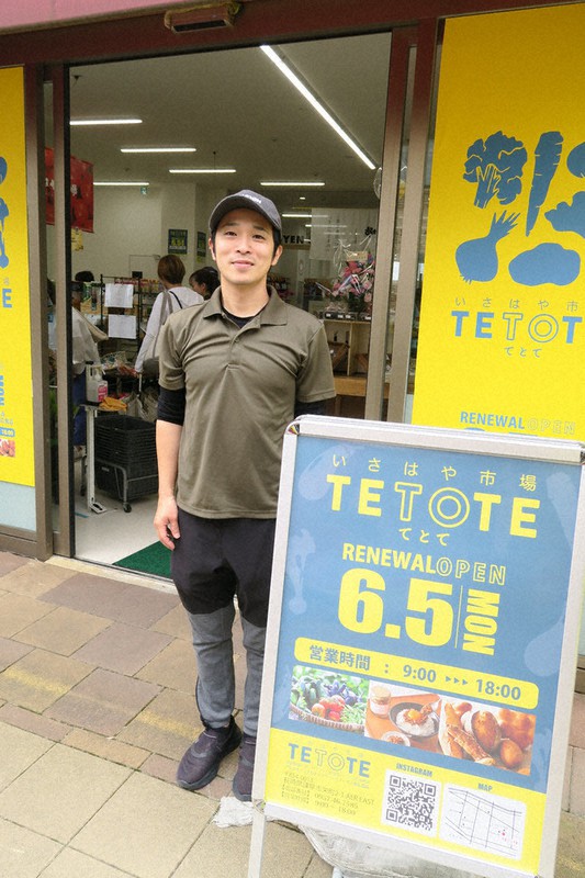 産直市場がリニューアル！！ 地元食材でにぎわいを 諫早・栄町商店街 ／長崎 | 毎日新聞