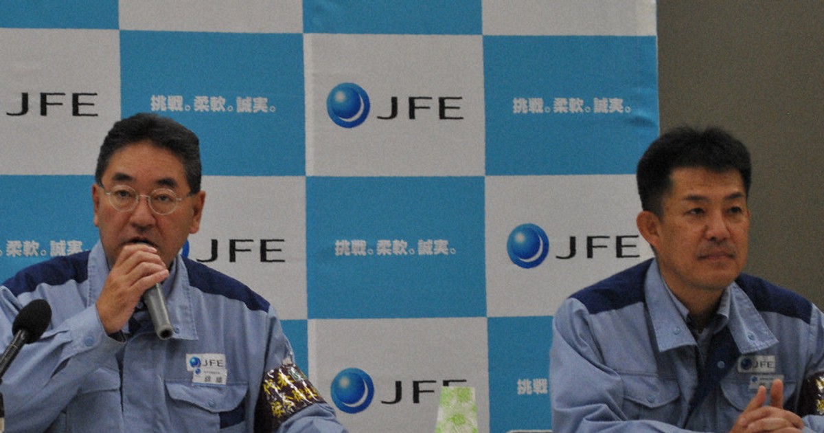 JFE 福山・倉敷に340人異動へ 川崎の高炉休止で ／広島 | 毎日新聞