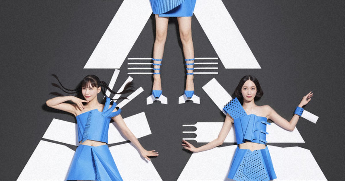 Perfume、衣装と共に進化 ライブやMV 18年間170着一堂に 9月から、県立美術館で特別展 ／兵庫 | 毎日新聞