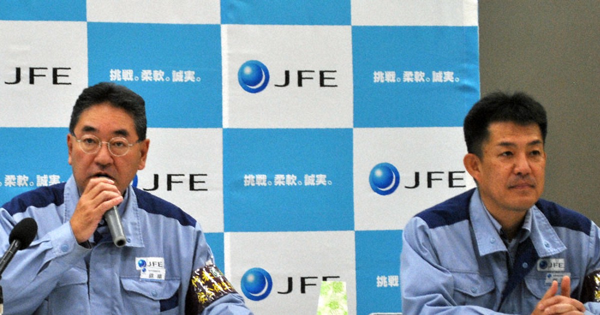 JFE 福山、倉敷に340人異動へ 川崎の高炉休止で内示 ／岡山 | 毎日新聞