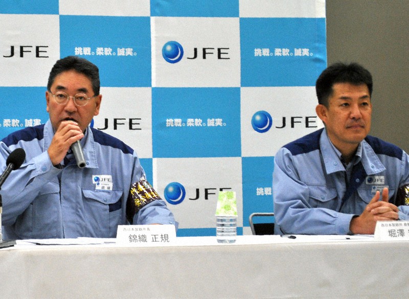 JFE 福山、倉敷に340人異動へ 川崎の高炉休止で内示 ／岡山 | 毎日新聞