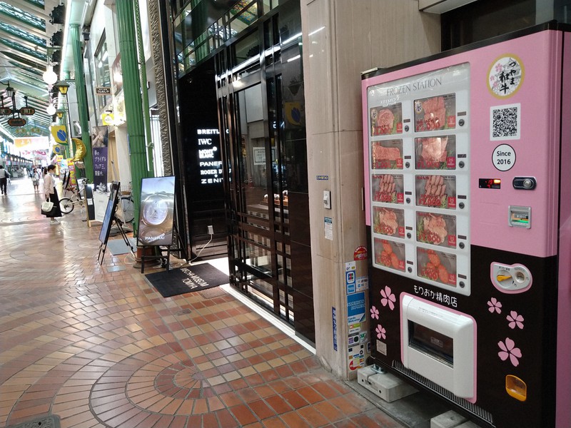 Wagyu beef vending machine hits the spot in west Japan - The Mainichi
