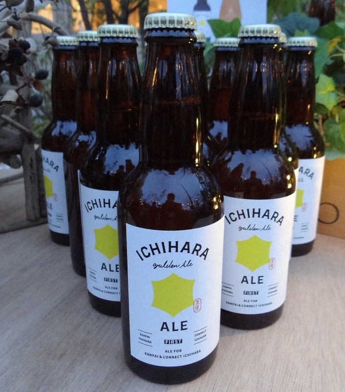 ちばの底力：ICHIHARA CONNECTION 地ビールで出会いを演出 ／千葉 | 毎日新聞