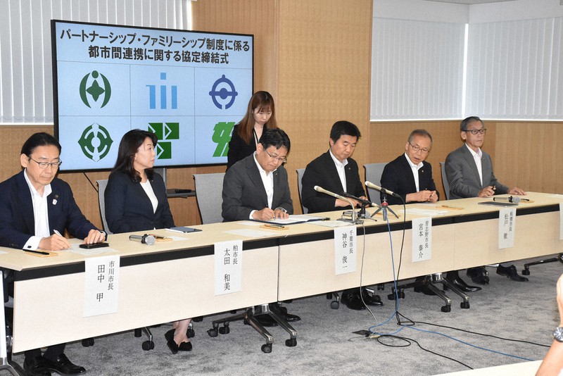 6 cities in Chiba Pref. agree to cooperate when same-sex couples move ...