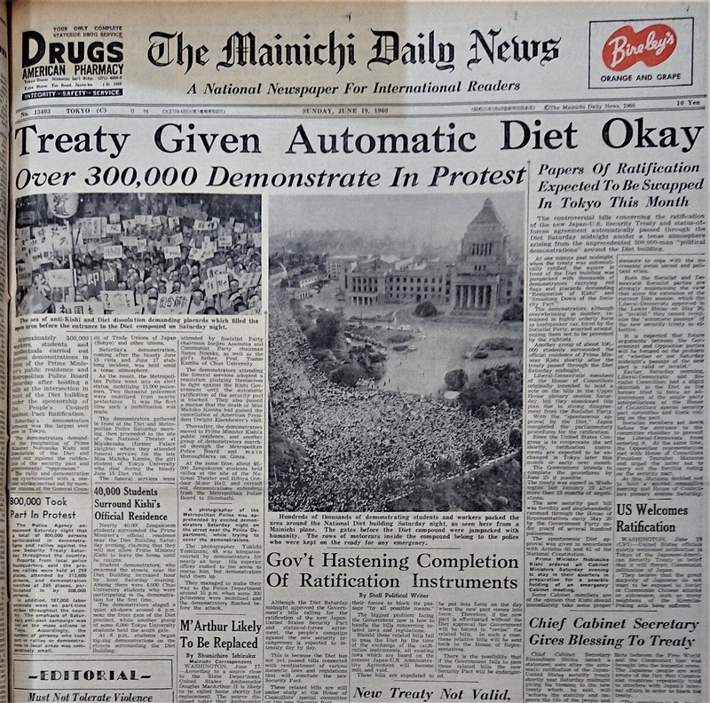 Donald Keene's Japan (Pt. 36): Friendship with group of writers ...