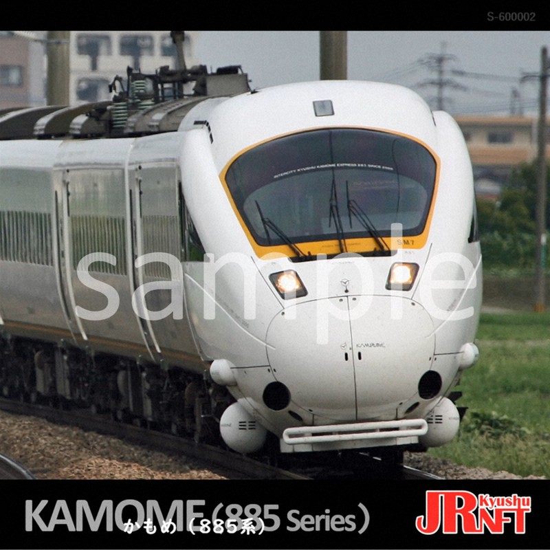 JR九州、デジタルデータ「NFT」販売 885系かもめなど6種類 | 毎日新聞