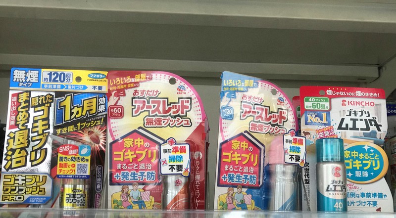 Roach insecticide market crawls upward in Japan as people spend more ...