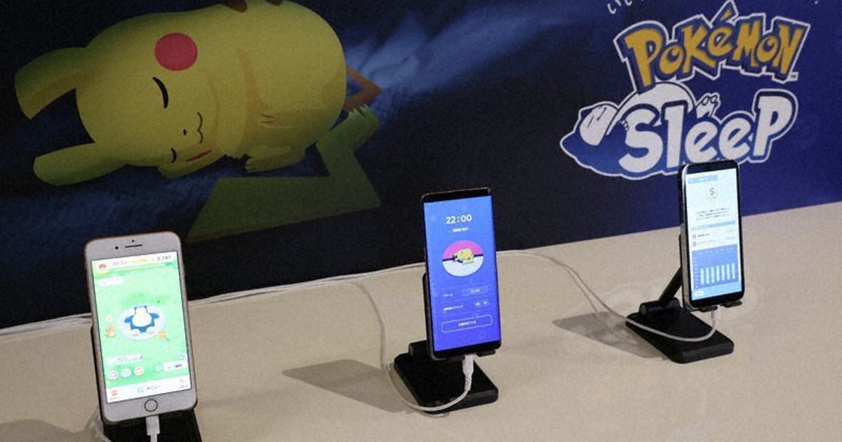 New 'Pokemon Sleep' app leaving Japan users in a trance - The Mainichi
