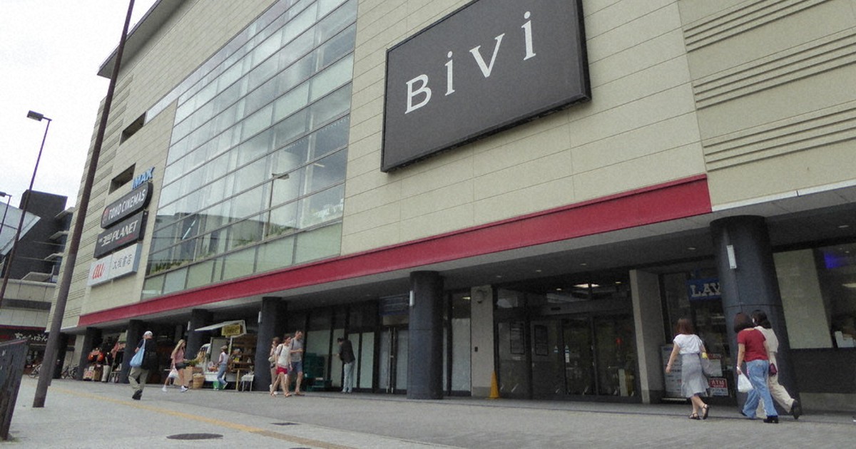 BiVi二条、全面改装 来夏着工、25年3月までに再開 ／京都 | 毎日新聞