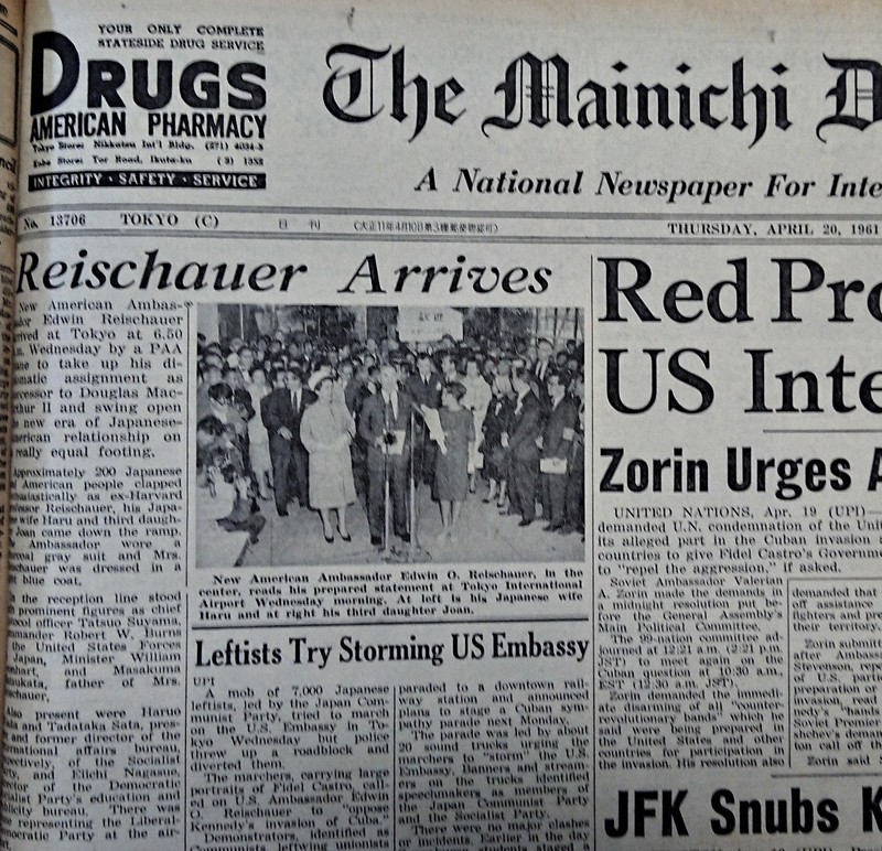 Donald Keene's Japan (Pt. 37): Consolation in Kyoto after mother's ...