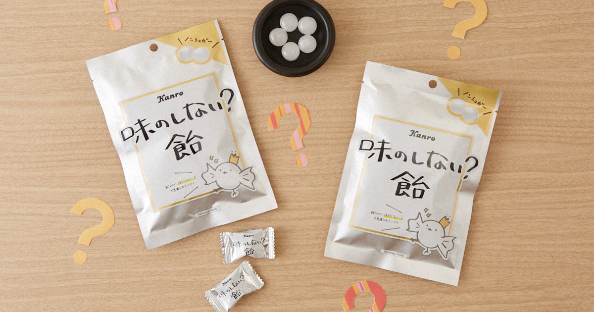 Japan convenience store Lawson's 'flavor of nothingness' candy a social ...