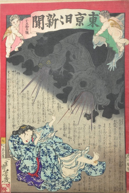 Meiji era newspapers with vivid ukiyo-e prints on display in central ...