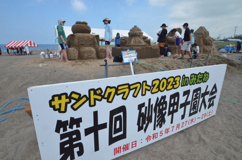 In Photos: Sculptors carve art from sand at north Japan beach - The ...
