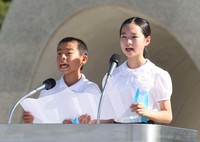 In Photos: Hiroshima marks 78th A-bomb anniversary - The Mainichi