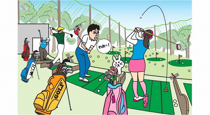 Meet your match? Spot the difference #71: Golf range - The Mainichi