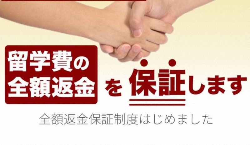 Language schools stiff overseas study hopefuls stuck in Japan during ...