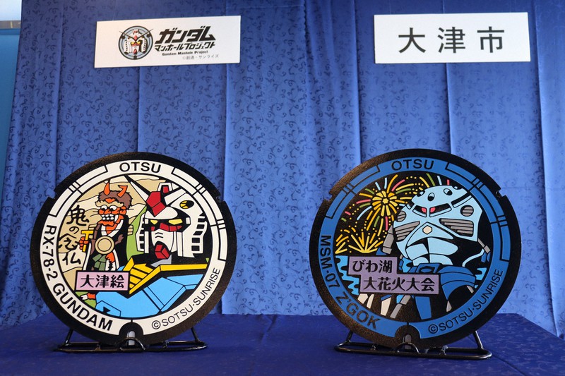 2 maintenance hole covers with 'Gundam' designs installed in Japan city ...