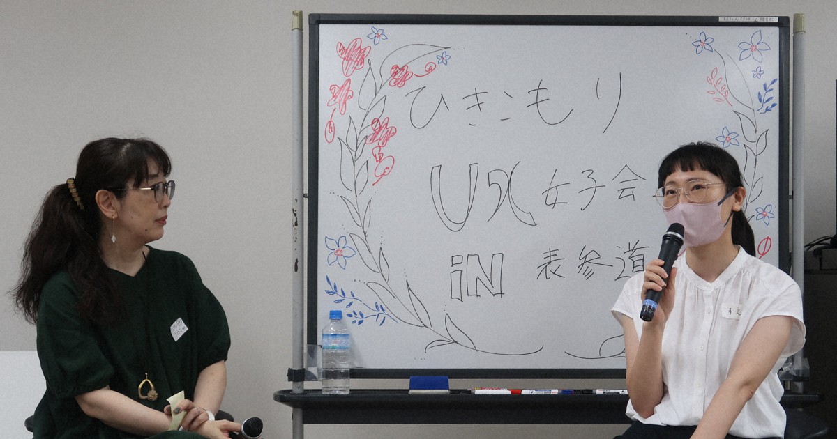 'Not alone': Growing number of middle-aged female 'hikikomori' shut-ins ...