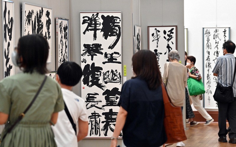 毎日書道展関西展始まる [写真特集9/9] | 毎日新聞