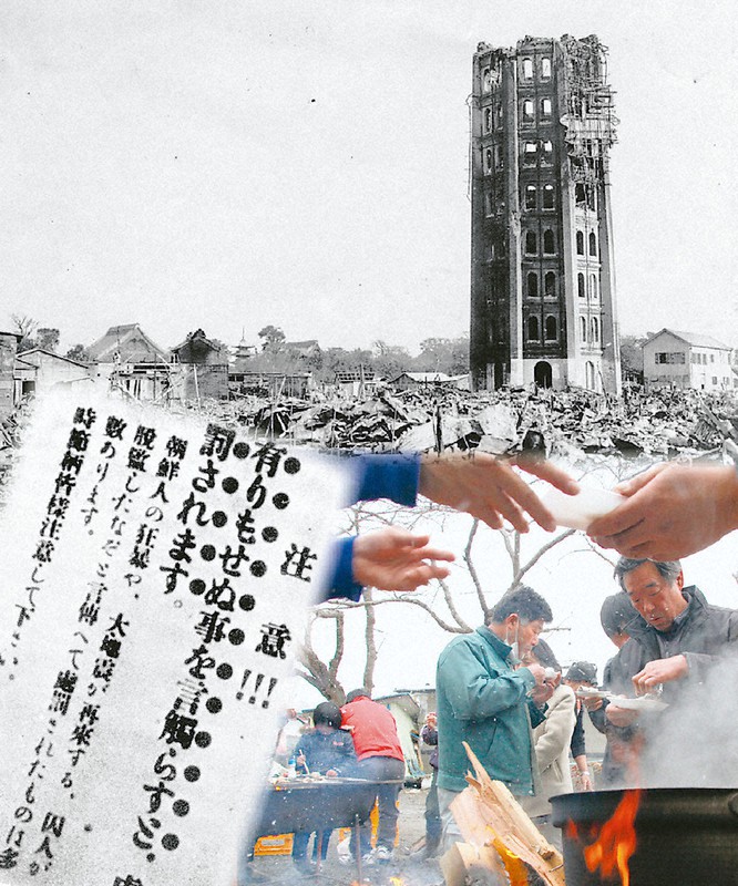 井上寿一の近代史の扉：関東大震災100年 災害ユートピアは生まれず | 毎日新聞