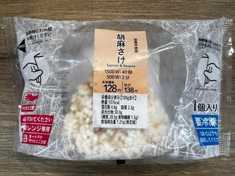 Japan convenience store chain turns to frozen rice balls to tackle ...