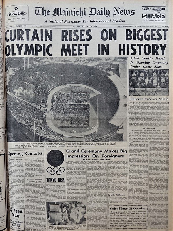 Donald Keene's Japan (Pt. 39): Making friends with writers Kenzaburo Oe ...