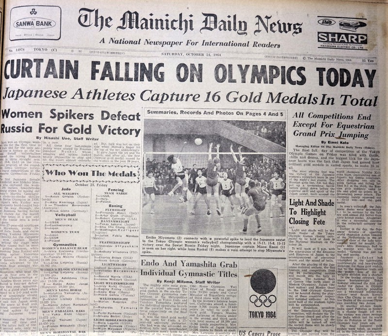 Donald Keene's Japan (Pt. 39): Making friends with writers Kenzaburo Oe ...