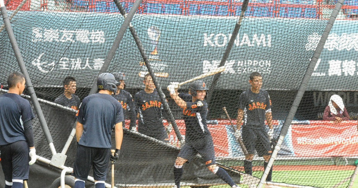 野球：野球 U18W杯 台湾で開幕 日本、きょうスペイン戦 | 毎日新聞