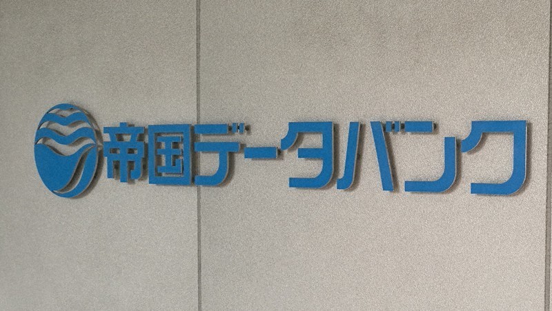 Japan's Akita Pref. records oldest average age of company presidents for 5th year in row - The ...