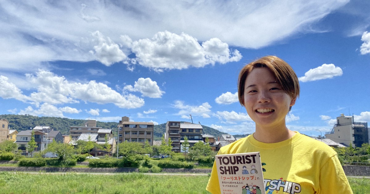 'Touristship' raises awareness about problems with too many travelers in Kyoto, beyond - The ...
