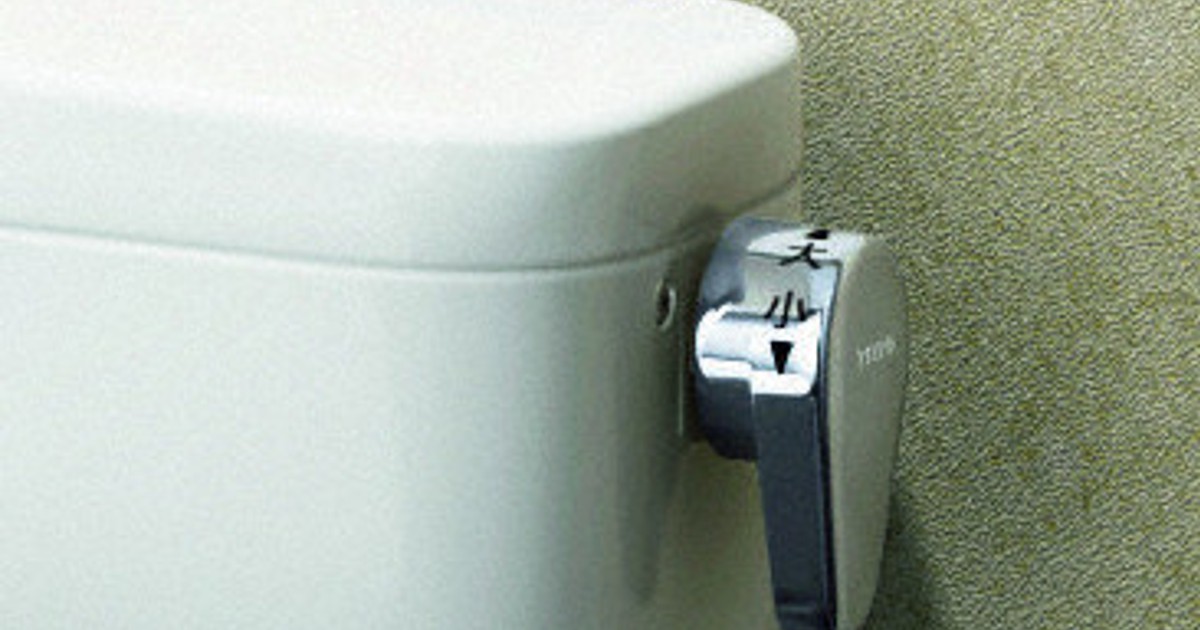 Flush by phone: Japan toilet maker responds to demand for touch-free ...