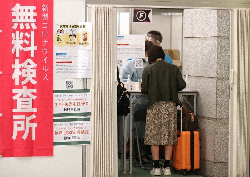 Fraudulent COVID testing scheme in Japan using staff saliva pulled in ...