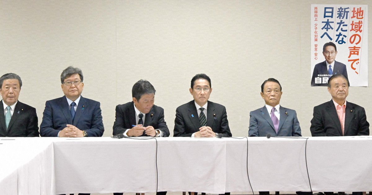 自民党役員会を開催 13日に内閣改造と党役員人事 [写真特集1/10] | 毎日新聞